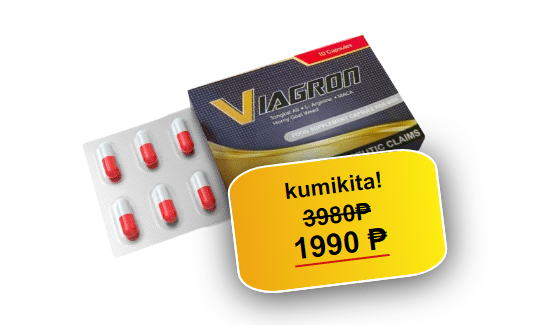 Viagron: reviews, capsule, Presyo, Benepisyo, mga pagsusuri!
