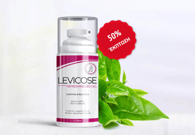 Levicose : Gel, Κριτικές, Τιμή, Έργα, Οφέλη, Πρωτότυπο, Αγορά